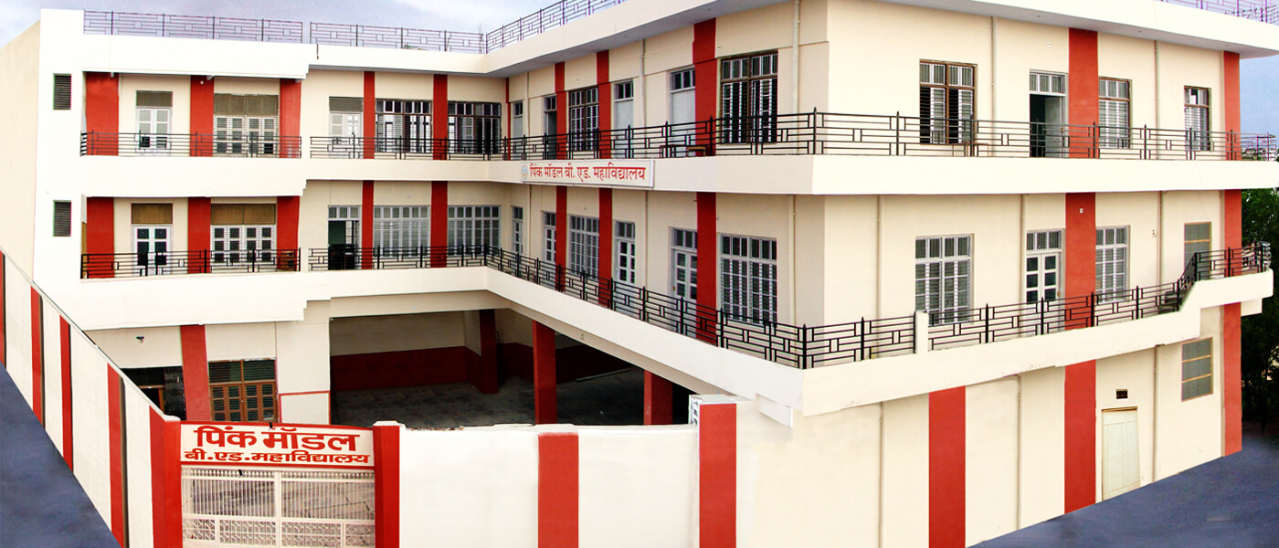 Pink Model T.T. College